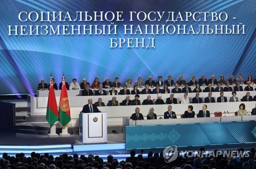 BELARUS LUKASHENKO PEOPLE ASSEMBLY : 네이트 뉴스