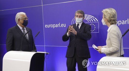 BELGIUM EU RRF AGREEMENT CORONAVIRUS COVID19 PANDEMIC : 네이트 뉴스