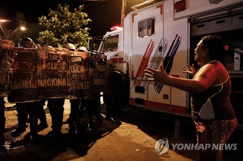 PARAGUAY PRISON : 네이트 뉴스