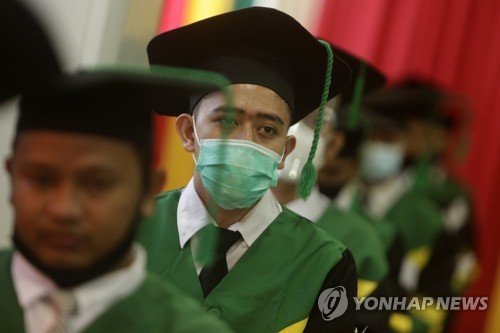 INDONESIA GRADUATION CEREMONY : 네이트 뉴스