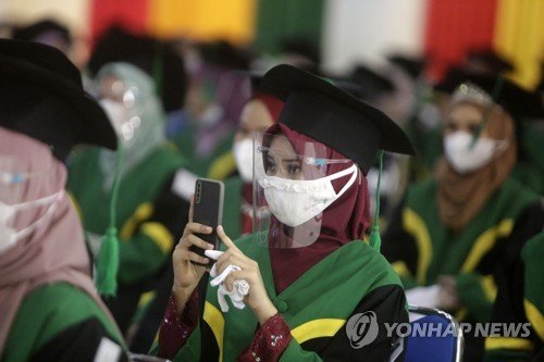 INDONESIA GRADUATION CEREMONY : 네이트 뉴스