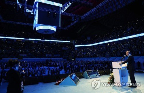 TURKEY PARTIES AKP CONGRESS : 네이트 뉴스