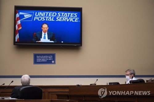 USA GOVERNMENT HOUSE HEARING USPS : 네이트 뉴스