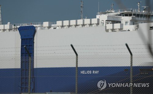 UAE ISRAEL CARGO SHIP INCIDENT : 네이트 뉴스