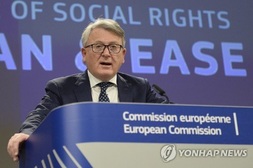 BELGIUM EU COMMISSION JOBS : 네이트 뉴스