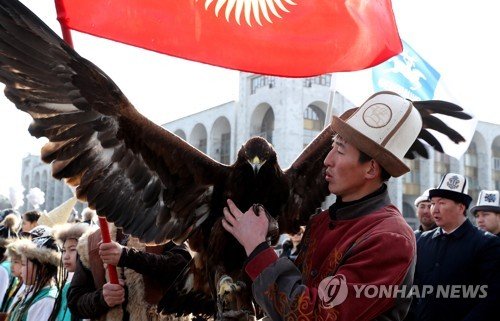 KYRGYZSTAN DAY OF WHITE KALPAK : 네이트 뉴스