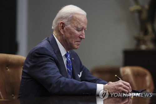 USA GOVERNMENT WHITE HOUSE BIDEN NASA : 네이트 뉴스
