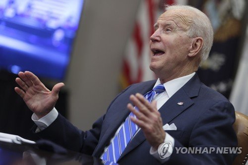USA GOVERNMENT WHITE HOUSE BIDEN NASA : 네이트 뉴스