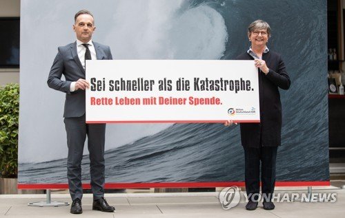 GERMANY DISASTERS HUMANITARIAN AID : 네이트 뉴스