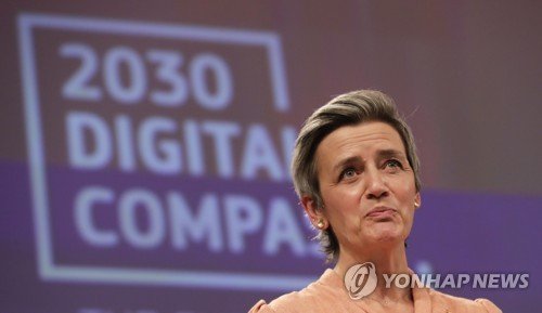 BELGIUM EU COMMISSION DIGITAL COMPASS 2030 : 네이트 뉴스