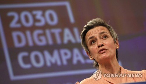 BELGIUM EU COMMISSION DIGITAL COMPASS 2030 : 네이트 뉴스
