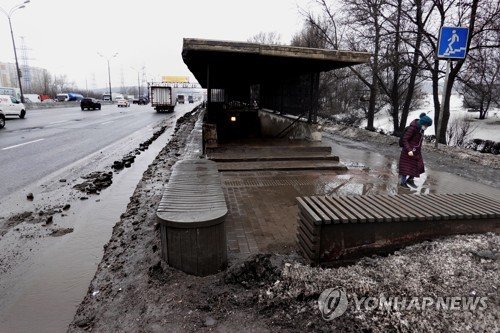 RUSSIA WEATHER SPRING SLUSH : 네이트 뉴스