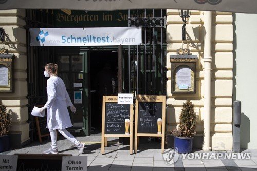 GERMANY PANDEMIC CO?RONAVIRUS COVID19 : 네이트 뉴스