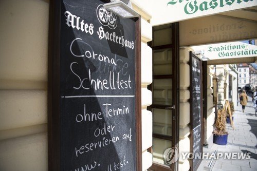 GERMANY PANDEMIC CO?RONAVIRUS COVID19 : 네이트 뉴스