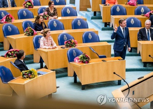 NETHERLANDS PARLIAMENT : 네이트 뉴스