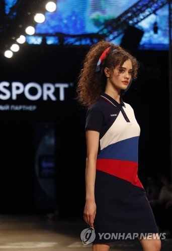 RUSSIA TOKYO 2020 OLYMPIC GAMES : 네이트 뉴스