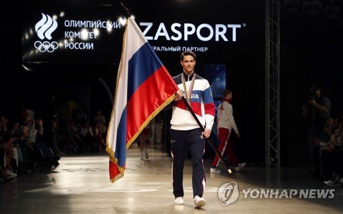 RUSSIA TOKYO 2020 OLYMPIC GAMES : 네이트 뉴스