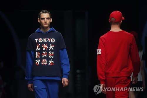 RUSSIA TOKYO 2020 OLYMPIC GAMES : 네이트 뉴스