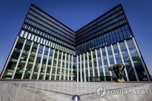 NETHERLANDS JUDICIARY AMSTERDAM NEW COURT : 네이트 뉴스