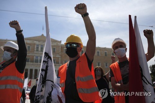 GREECE LABOR DAY : 네이트 뉴스