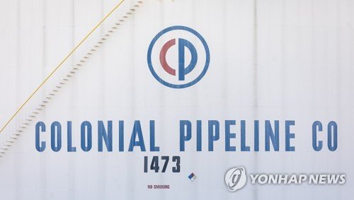 Usa Cyberattack Colonial Pipeline Darkside Ransomware 네이트 뉴스