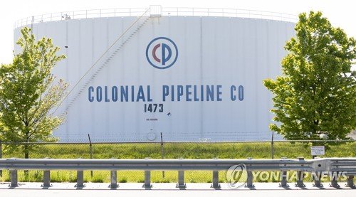 USA CYBERATTACK COLONIAL PIPELINE DARKSIDE RANSOMWARE : 네이트 뉴스