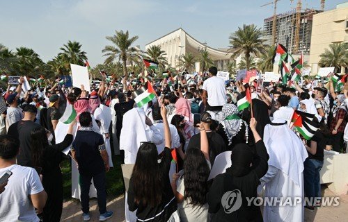 KUWAIT PALESTINIANS PROTES : 네이트 뉴스