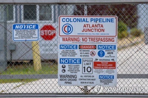 Usa Cyberattack Colonial Pipeline Darkside Ransomware 네이트 뉴스