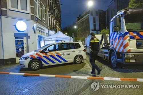 NETHERLANDS CRIME : 네이트 뉴스