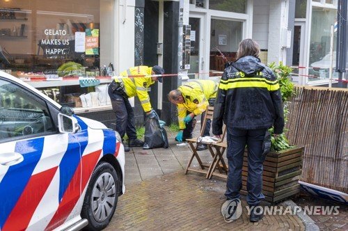 NETHERLANDS CRIME : 네이트 뉴스