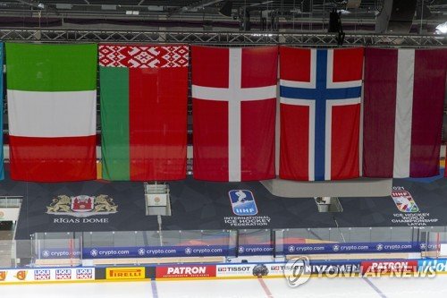 LATVIA ICE HOCKEY IIHF WC 2021 FLAGS : 네이트 뉴스