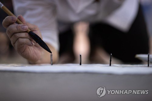 CHINA HONG KONG ARTISTS COMMEMORATE JUNE 4TH : 네이트 뉴스