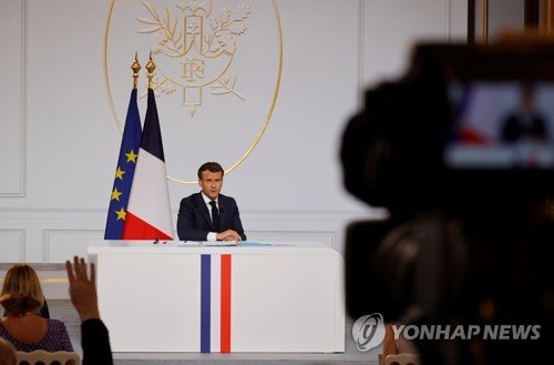 FRANCE MACRON G7 SUMMIT : 네이트 뉴스