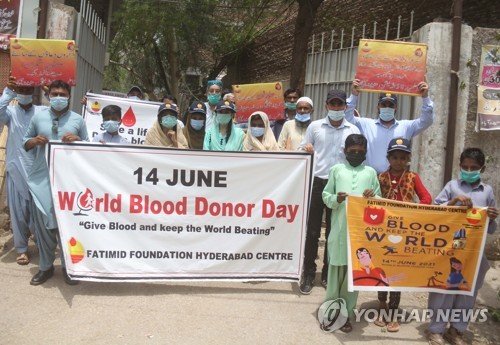PAKISTAN BLOOD DONOR DAY : 네이트 뉴스