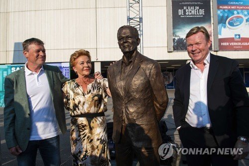 NETHERLANDS SOCCER KOEMAN SCULPTURE : 네이트 뉴스