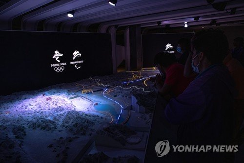 CHINA OLYMPIC WINTER GAMES 2022 : 네이트 뉴스