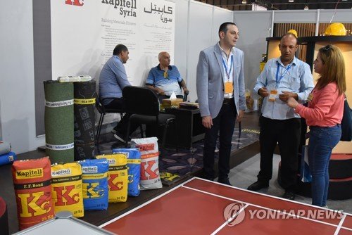 SYRIA BUILDEX EXHIBITION : 네이트 뉴스