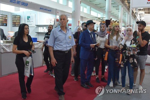 SYRIA BUILDEX EXHIBITION : 네이트 뉴스