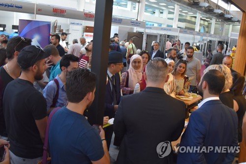 SYRIA BUILDEX EXHIBITION : 네이트 뉴스