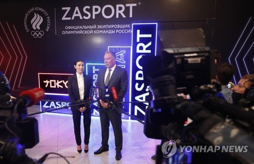 RUSSIA TOKYO 2020 OLYMPIC GAMES : 네이트 뉴스