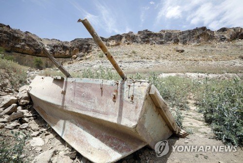 YEMEN WEATHER DROUGHT : 네이트 뉴스