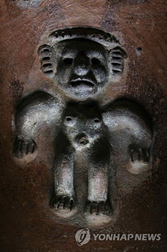 COSTA RICA ARCHEOLOGY : 네이트 뉴스