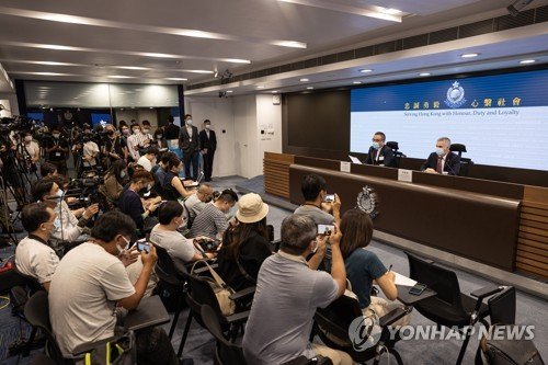 CHINA HONG KONG POLICE PRESS CONFERENCE : 네이트 뉴스
