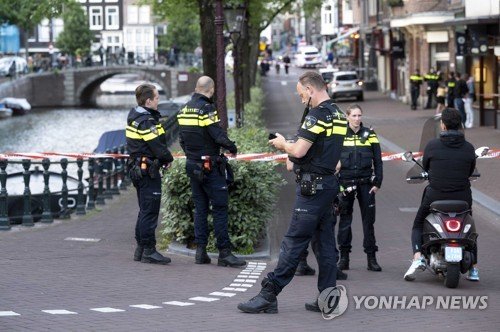 NETHERLANDS CRIME SHOOTING : 네이트 뉴스