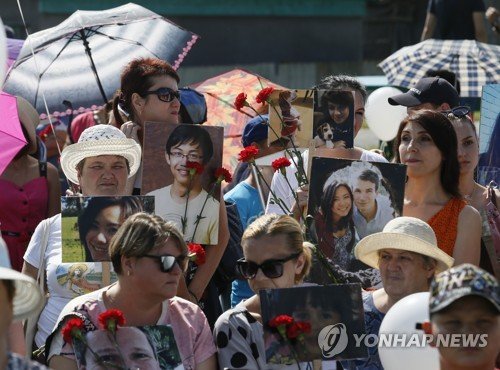 UKRAINE MALAYSIA AIRLINES MH17 ANNIVERSARY : 네이트 뉴스