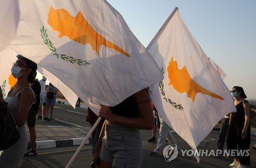 CYPRUS PROTEST : 네이트 뉴스