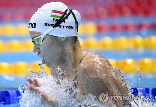 JAPAN TOKYO 2020 OLYMPIC GAMES : 네이트 뉴스