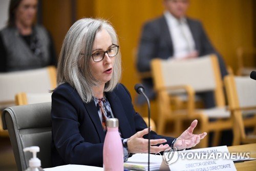 AUSTRALIA PARLIAMENT CYBER SECURITY HEARING : 네이트 뉴스