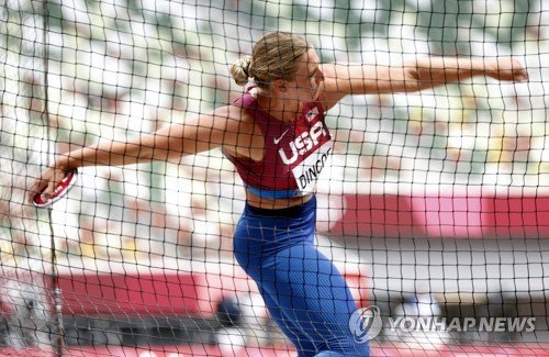 JAPAN TOKYO 2020 OLYMPIC GAMES : 네이트 뉴스