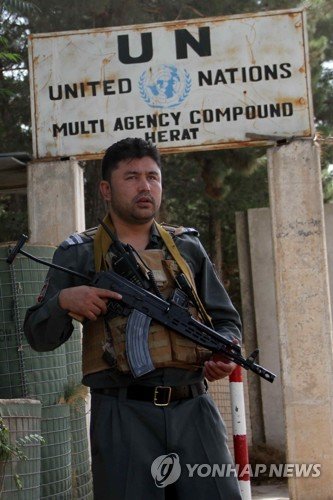 AFGHANISTAN UN COMPOUND ATTACK : 네이트 뉴스